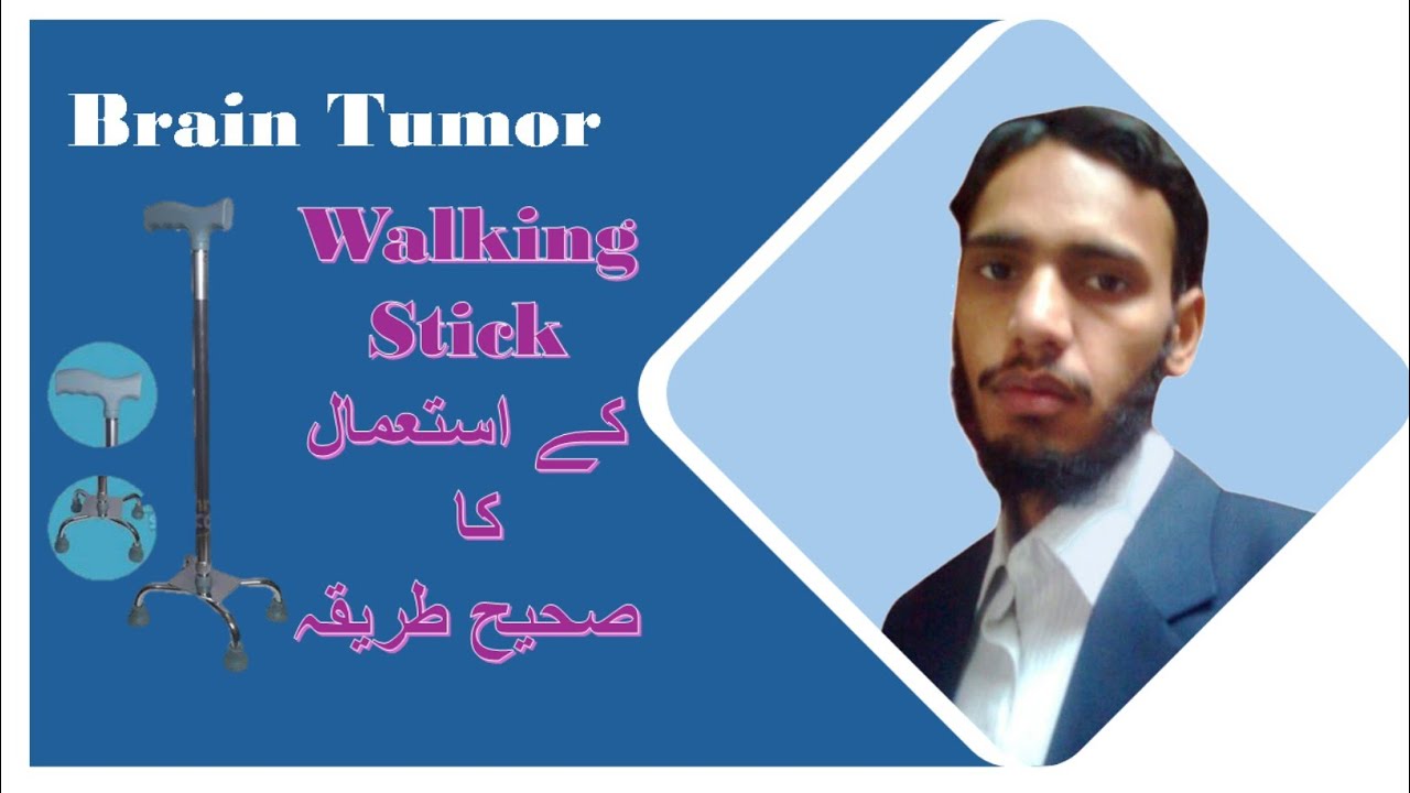 How To Walk With A Waking Stick Or Quad Cane # Brain Tumor Survival ...