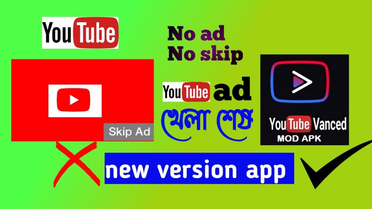 How to New youtube installing no ads কোনো প্রকারের এড ছাড়া Youtube।no ...