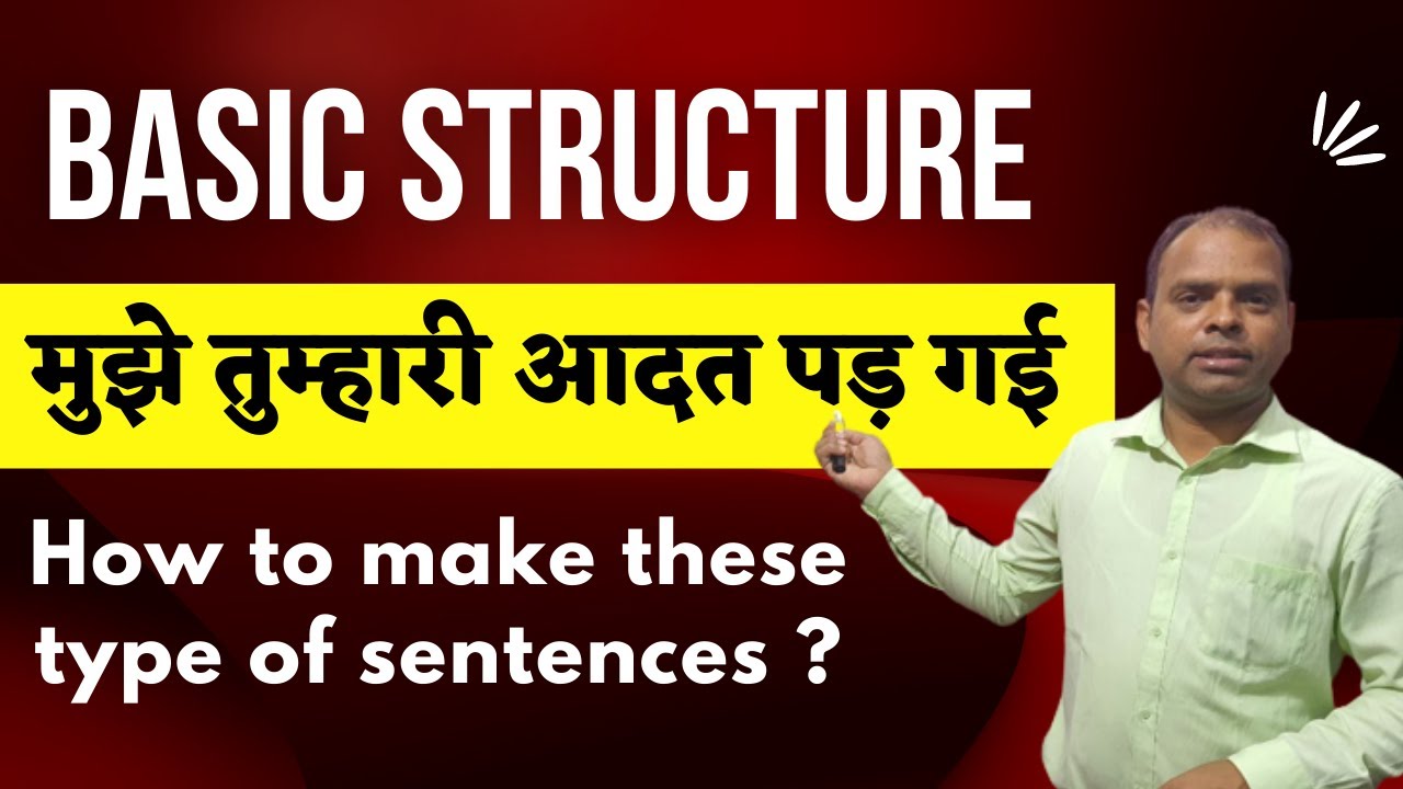 Make Sentences With ' Got Used To ' | Improve Spoken English - YouTube