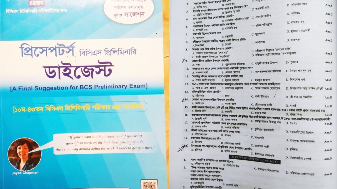 45 BCS diggest।Preceptors digest for bcs preliminary ।। bcs preparation ...