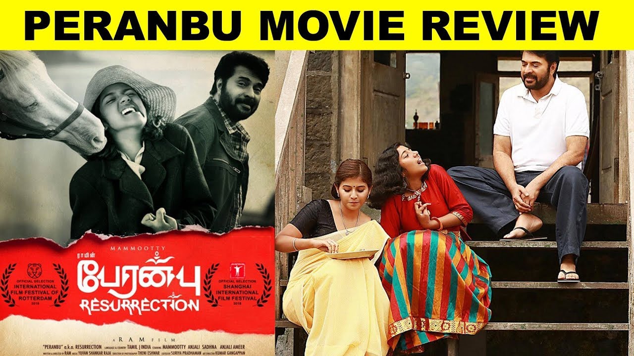 Peranbu Movie Review | Mammootty | Anjali | Sadhana | Ram | Kalakkal ...