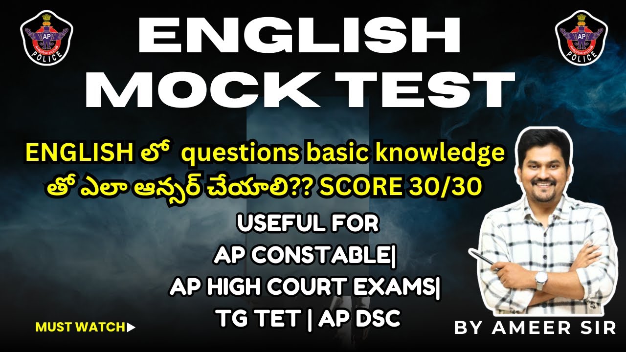 ENGLISH MOCK TEST FOR AP CONSTABLE MAINS | AP HIGH COURT | TG TET | AP ...