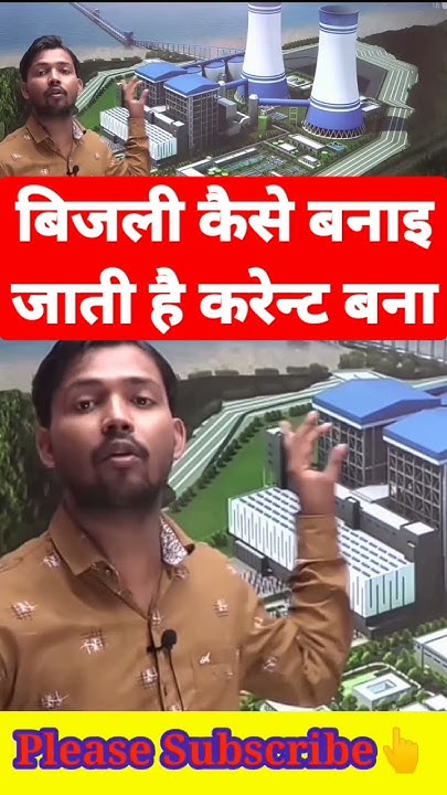 Khan Gs Recharge Centre Patna Bihar π‘π΄πππ―π³ βπβοΈπ¬ππ§¬ππ ππ²οΈπΈπΉοΈβ³π Viral Youtube