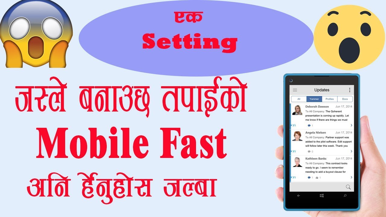 How to make your Phone Fast in One Click | Android Phone Trick (nepali ...