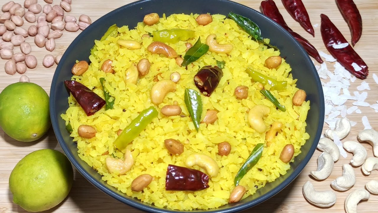 Poha Recipe How to make Poha Atukula Pulihora In Telugu Easy Breakfast ...