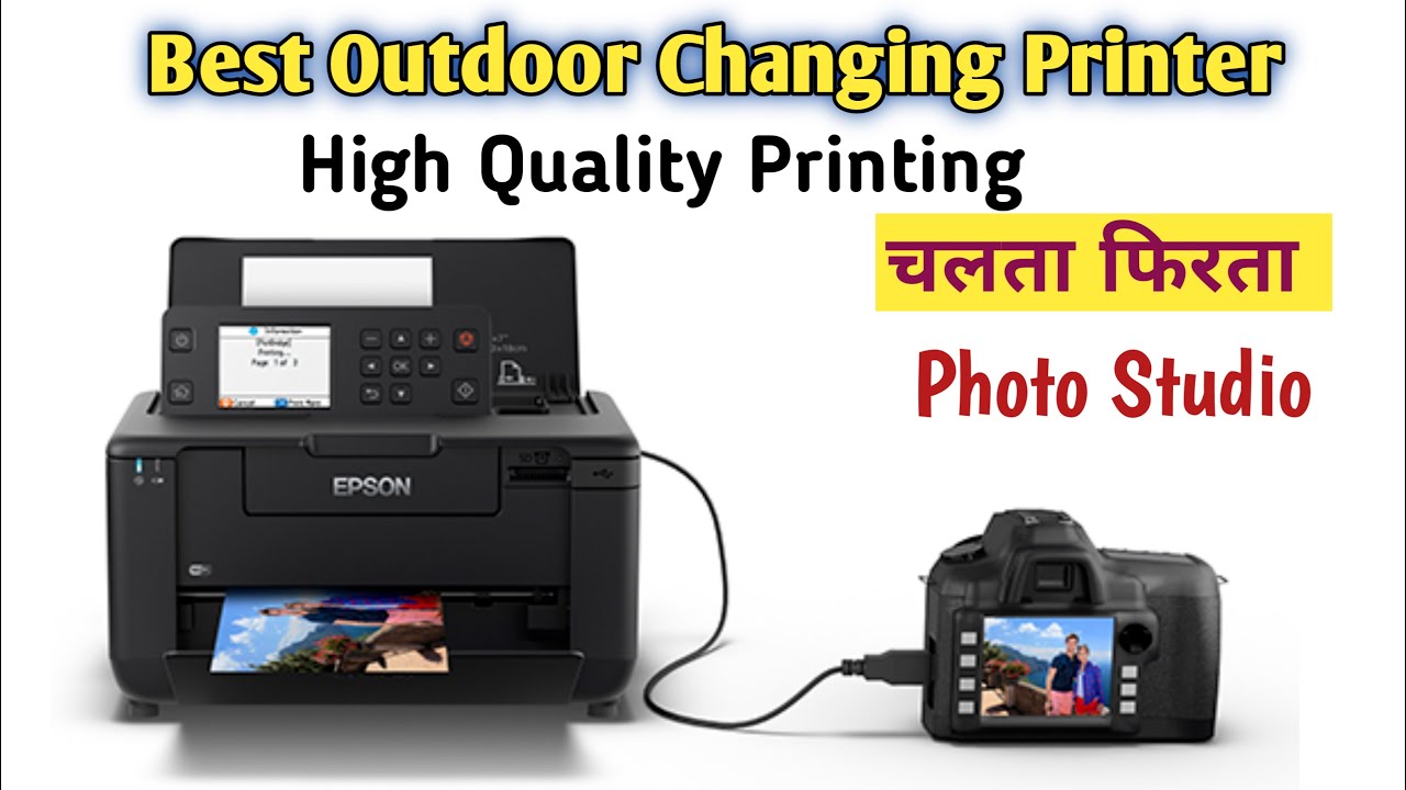 Best Outdoor Printer || Epson Picture Mate PM - 520 || Photo Printer ||/Mr. Creative Devang ...