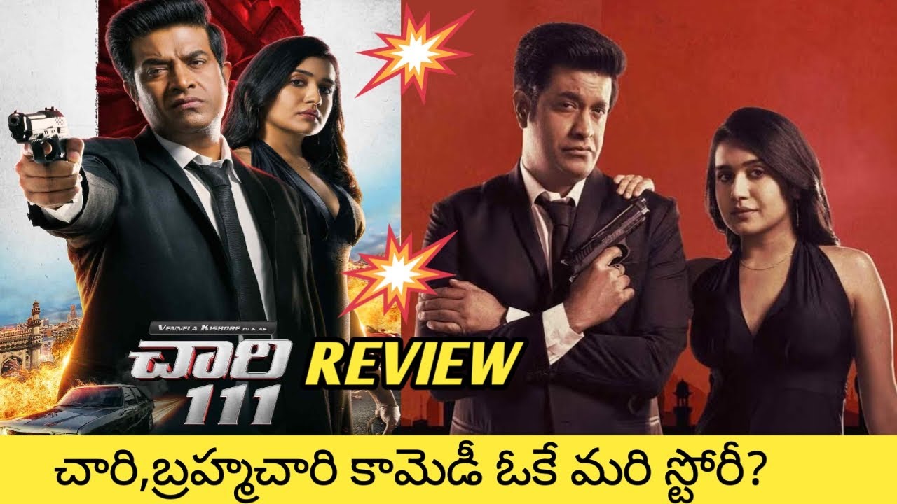 Chari 111 movie review|Chari 111 telugu movie review| chari 111 movie ...