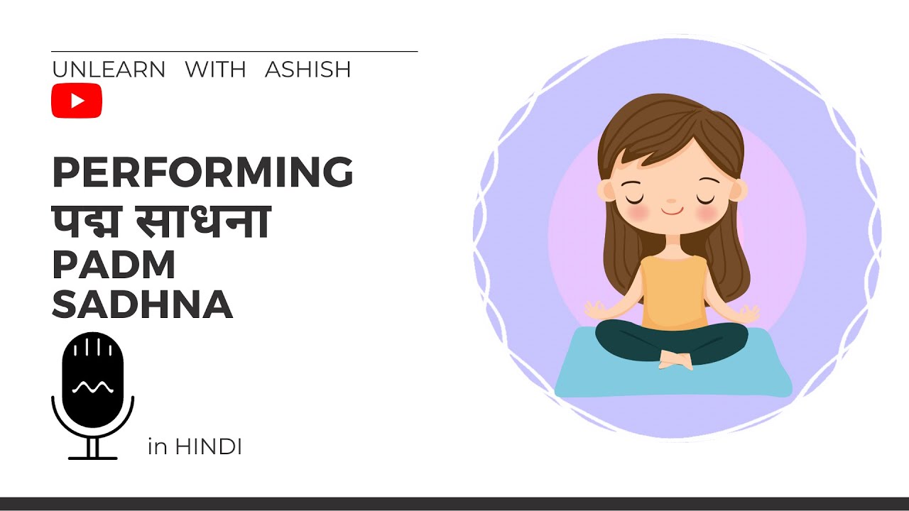 पद्म साधना कैंसे करें | How to Do Padma Sadhna in Hindi - YouTube