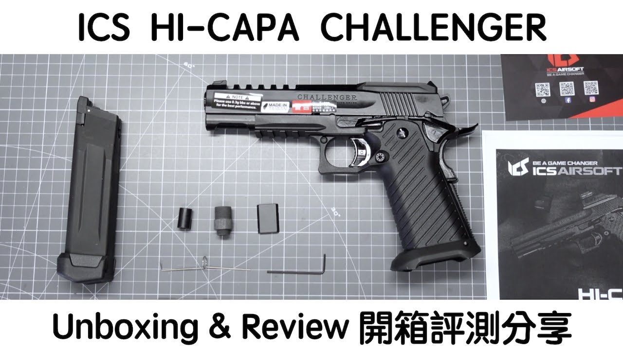 ICS HI-CAPA CHALLENGER - Unboxing & Reviews 開箱評測分享 - YouTube