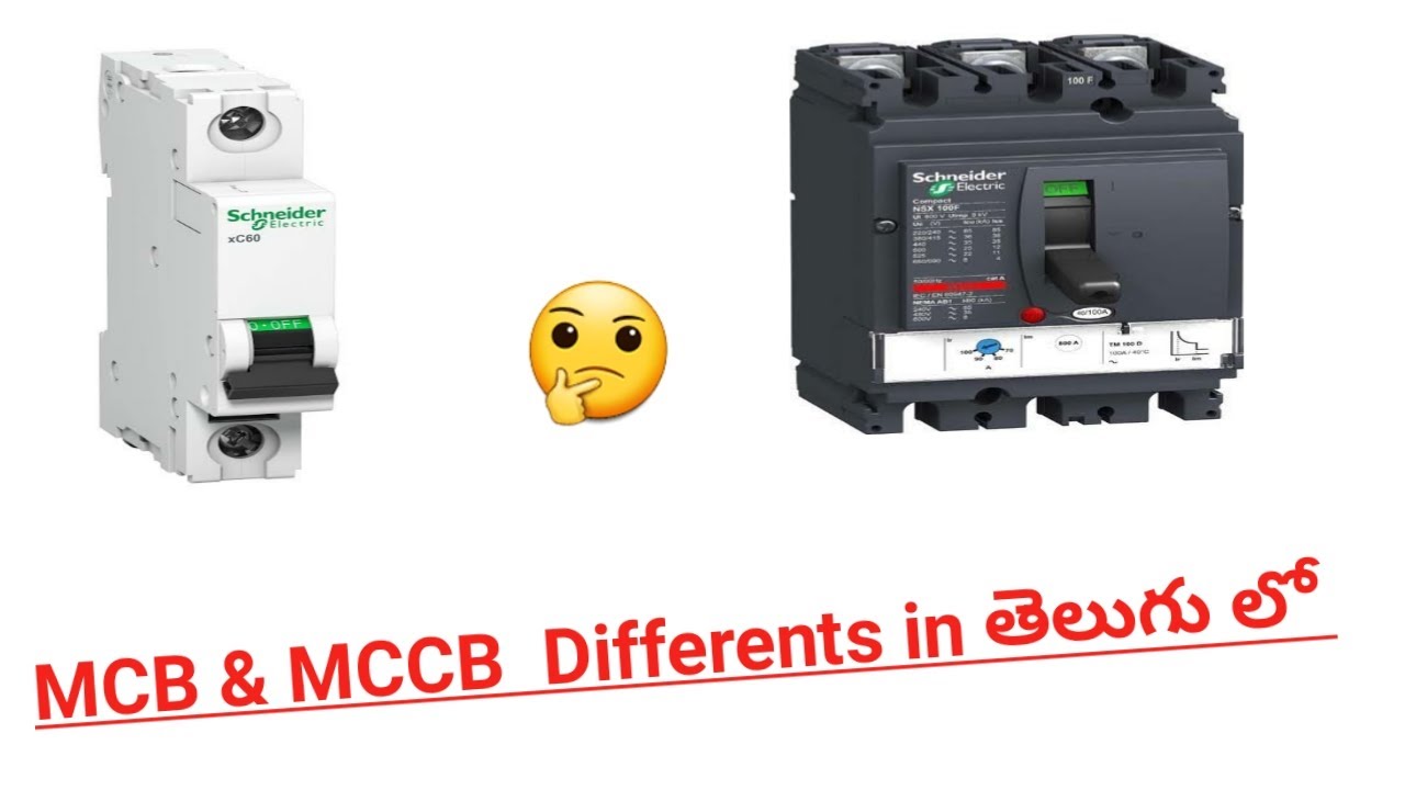 MCB vs MCCB | difference between MCB & MCCB breaker || Telugu| nagesh ...