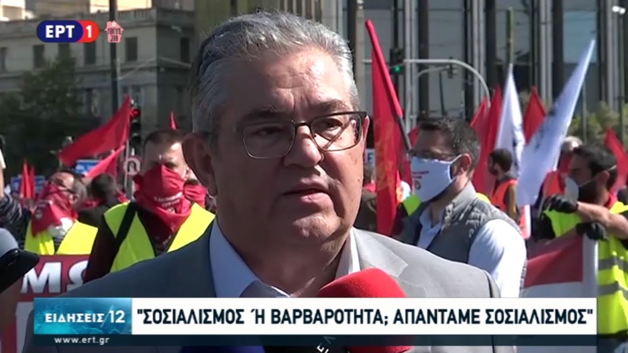 ΔΗΛΩΣΗ ΤΟΥ Δ. ΚΟΥΤΣΟΥΜΠΑ ΑΠΟ ΤΗΝ ΠΡΩΤΟΜΑΓΙΑΤΙΚΗ ΣΥΓΚΕΕΝΤΡΩΣΗ ΤΟΥ ΠΑΜΕ ...