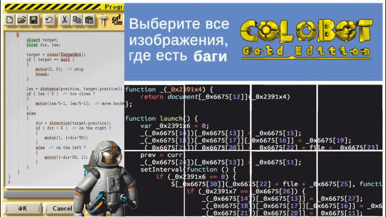 Colobot #33 - Прописываем функции - YouTube