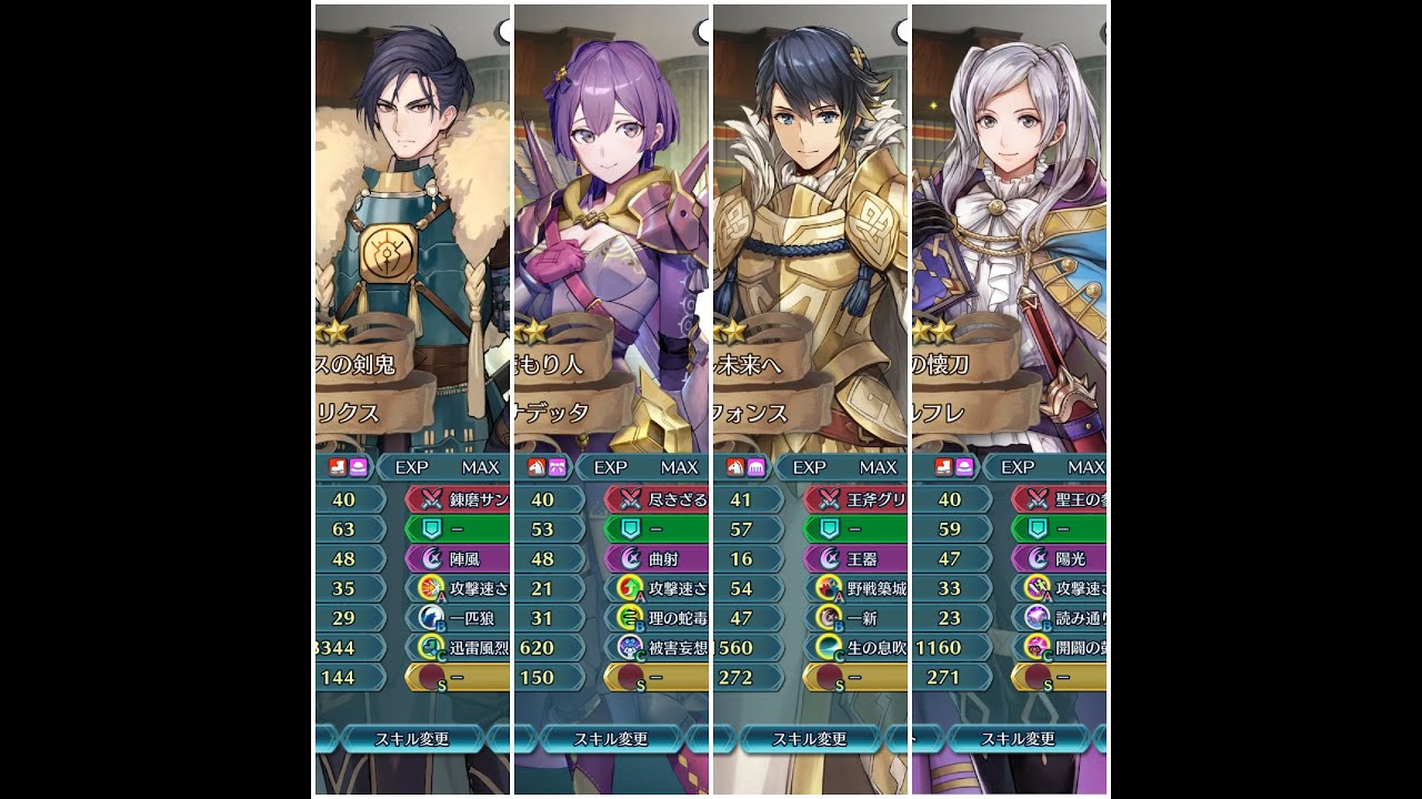 Aug. All Legendary & Mythic Remix Abyssal (All 1 Turn Clear) - +0 8th ...