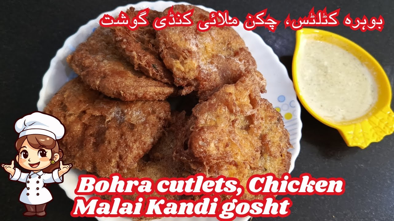 Bohra cutlets, Chicken cutlets, bohra kabab recipe, Chicken Malai Kandi ...