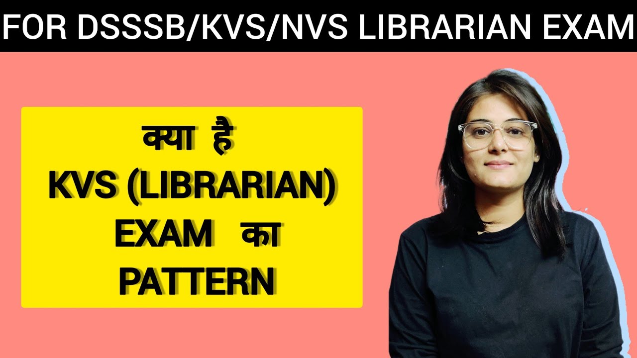 || क्या है KVS EXAM का PATTERN 🤔|| KVS LIBRARIAN VACANCY 2022 || KVS ...
