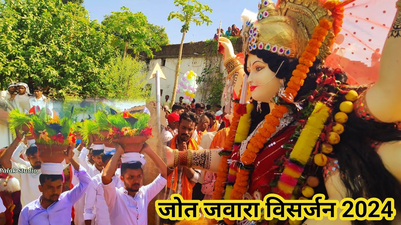 Jot Jawara Visarjan ll जोत जवारा विसर्जन ll Vinayakpur 2024 - YouTube