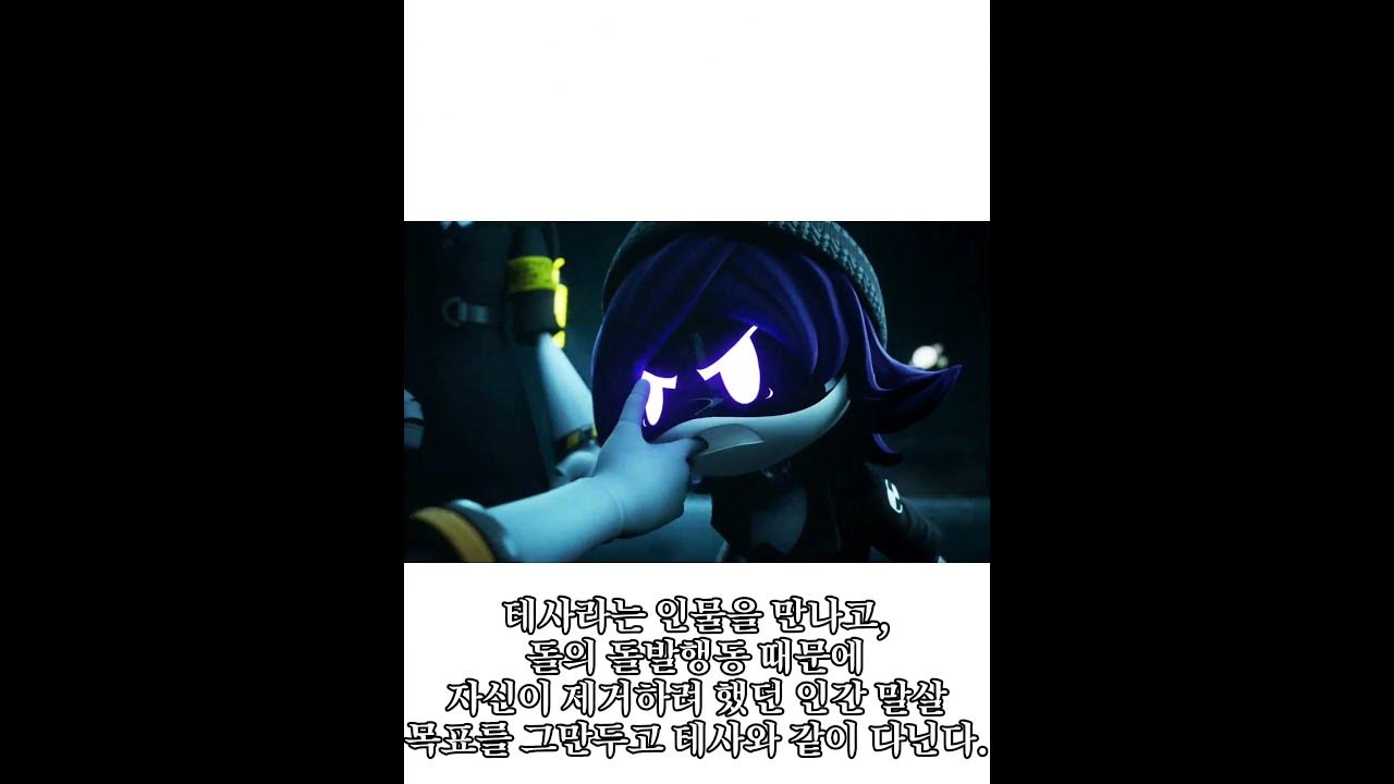 머더 드론 우지 Tmi Youtube