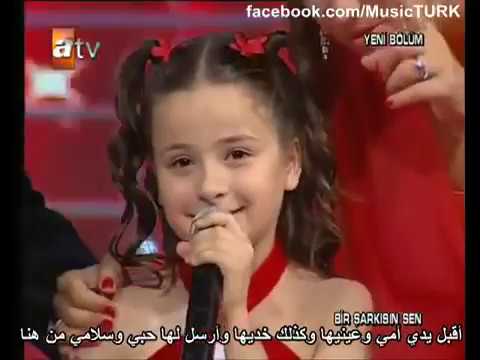 الطفلة التركية التي أبكت الملايين || \