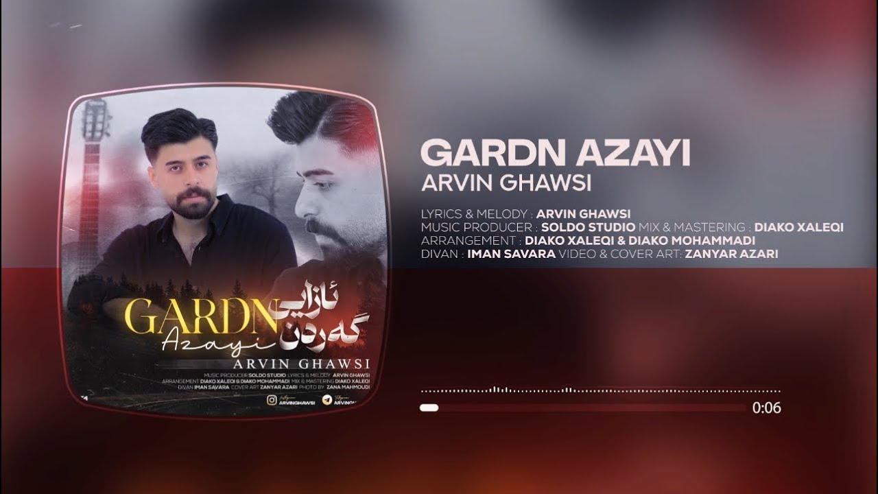 Arvin ghawsi_gardn azayi | آروین غه‌وسی_گه‌ردن ئازایی