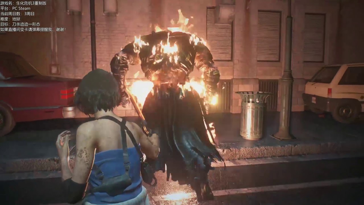 Resident Evil 3 Remake INFERNO mode Knife kill Nemesis - YouTube