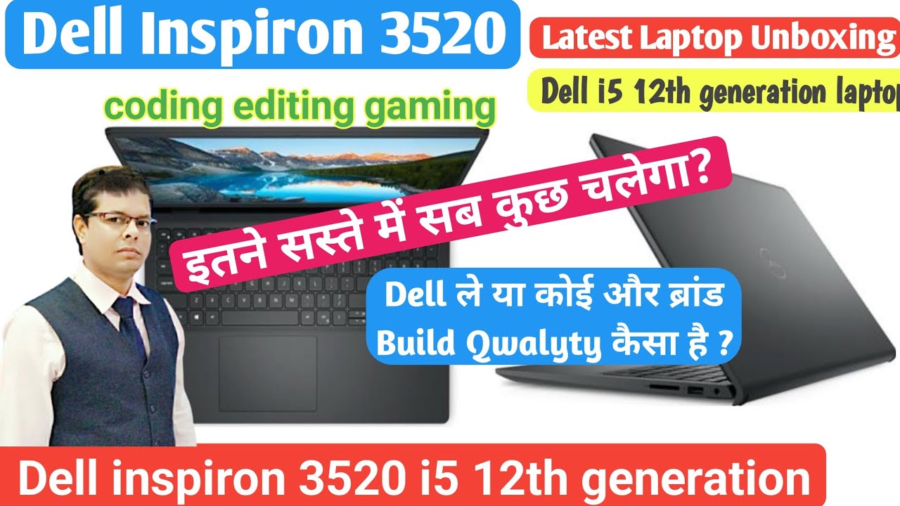 Dell Inspiron 3520 | dell inspiron 3520 i5 12th generation | i5 12th ...