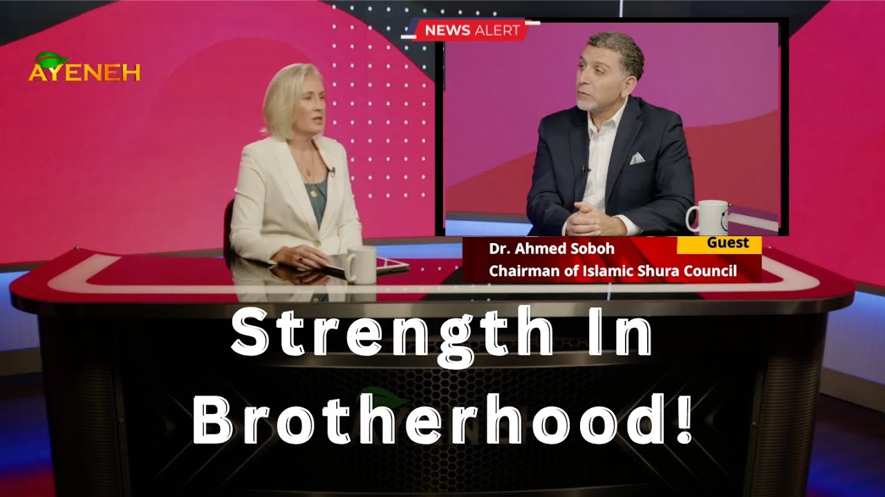 Religious Freedom & Brotherhood: Building Bridges Across Faiths | Ahmad ...