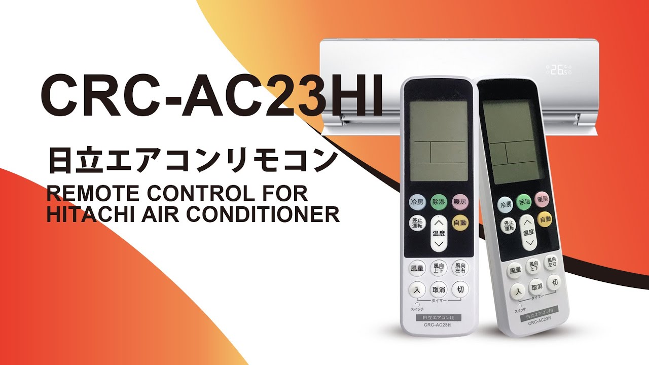 CRC-AC23HI エアコンリモコン汎用 HITACHI 日立用-設定不要ですぐ使える - YouTube