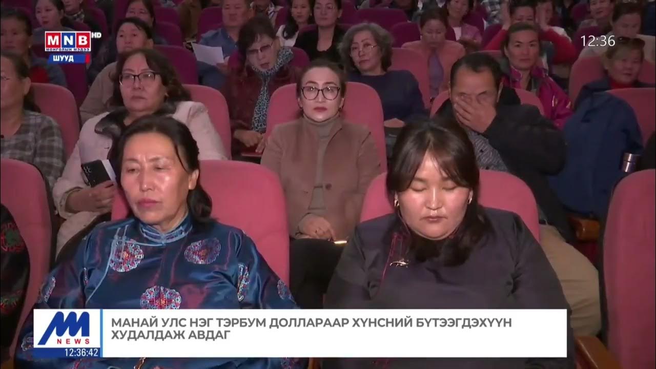 Манай улс нэг тэрбум доллароор хүнсний бүтээгдэхүүн худалдаж авдаг