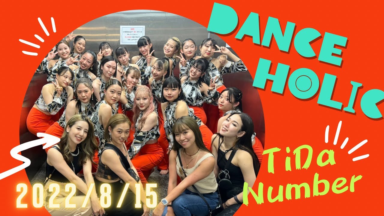 TiDa number / DANCE HOLIC OSAKA - YouTube