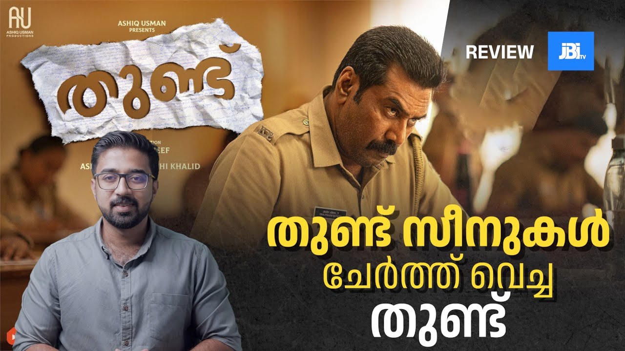 Thundu Movie Review , Biju Menon - YouTube