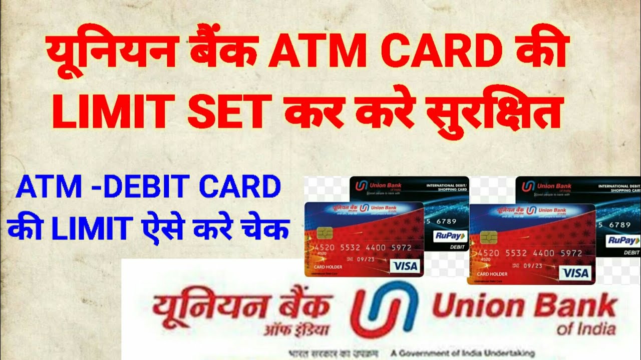 Union Bank Atm Card- union bank atm Card limit-ubi atm card limit ...