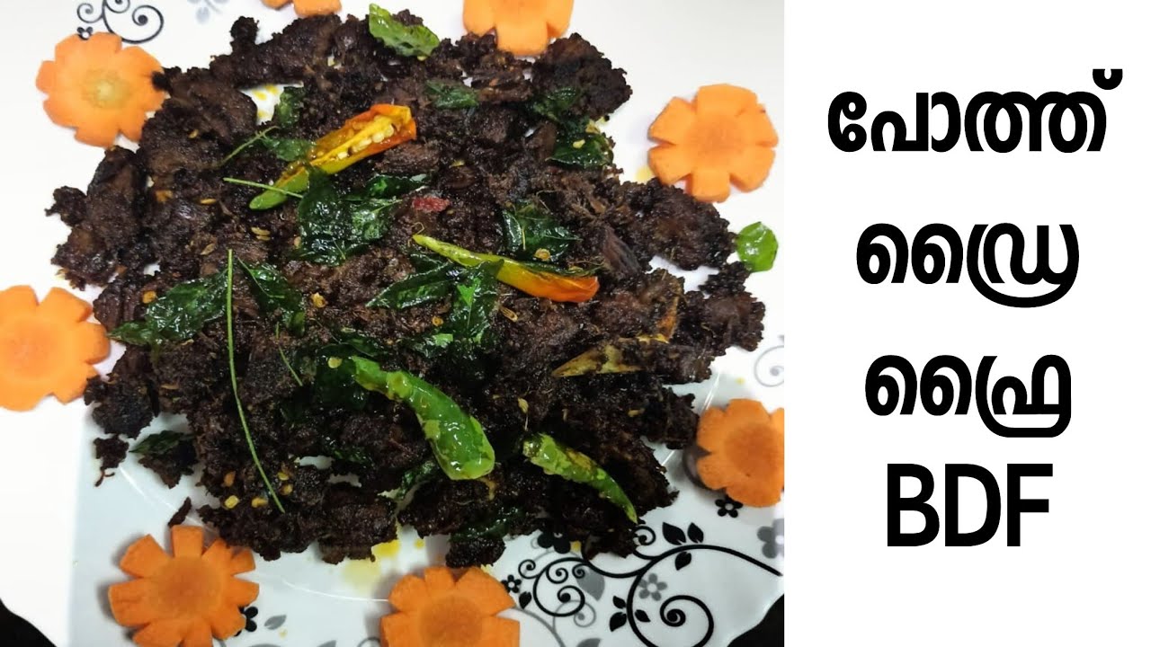 pothu dry fry/buffalo dry fry/ പോത്ത് ഫ്രൈ ഇങ്ങിനെ ഒന്ന് ചെയ്തു നോക്കു ...