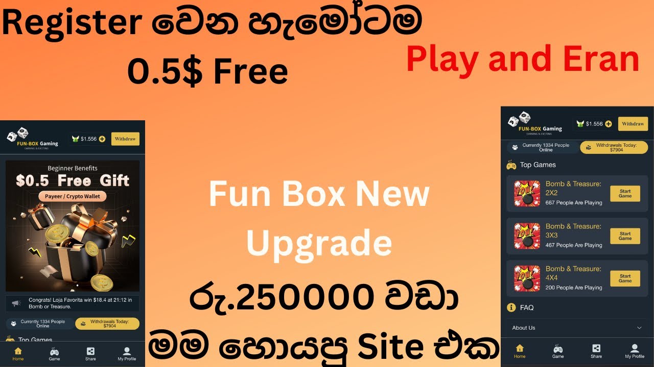 මම රු.250000 වඩා හෝයපු Site එක Registere Bouns 0.5$ free FunBox game New Update - YouTube