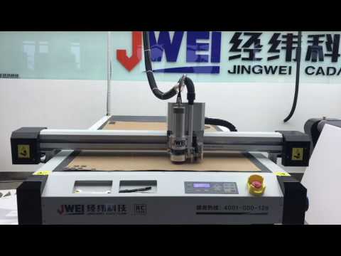 JWEI RC03 cardboard cutting - YouTube