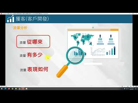 ch28 來源媒介 - YouTube