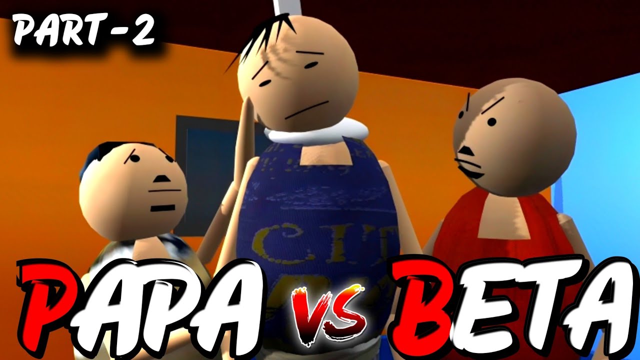 PAPA VS BETA PART-2 || PAPA VS BETA PART - 2 || NEW VIDEO ON PAPA VS ...