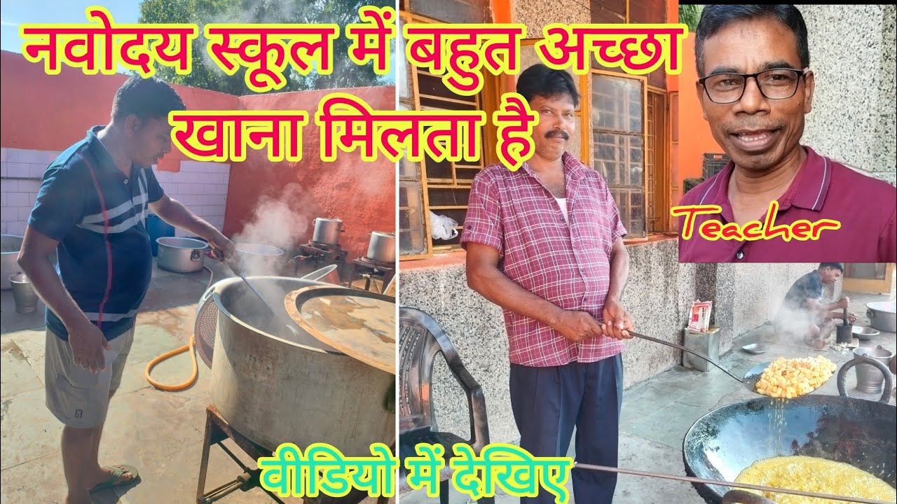 NAVODAYA SCHOOL RE ADI MOJ DAKA UTU//SURESH HEMBROM//VLOG VIDEO 2025 ...
