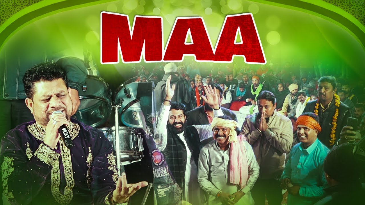Butta Mohammad - Maa | Mela Baba Moule Shah Ji Amritsar 2019 | Punjabi ...