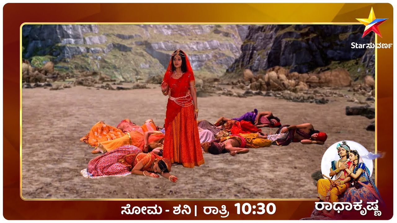 Krishna kills Akasura and saves the villagers from him | Radha Krishna ...