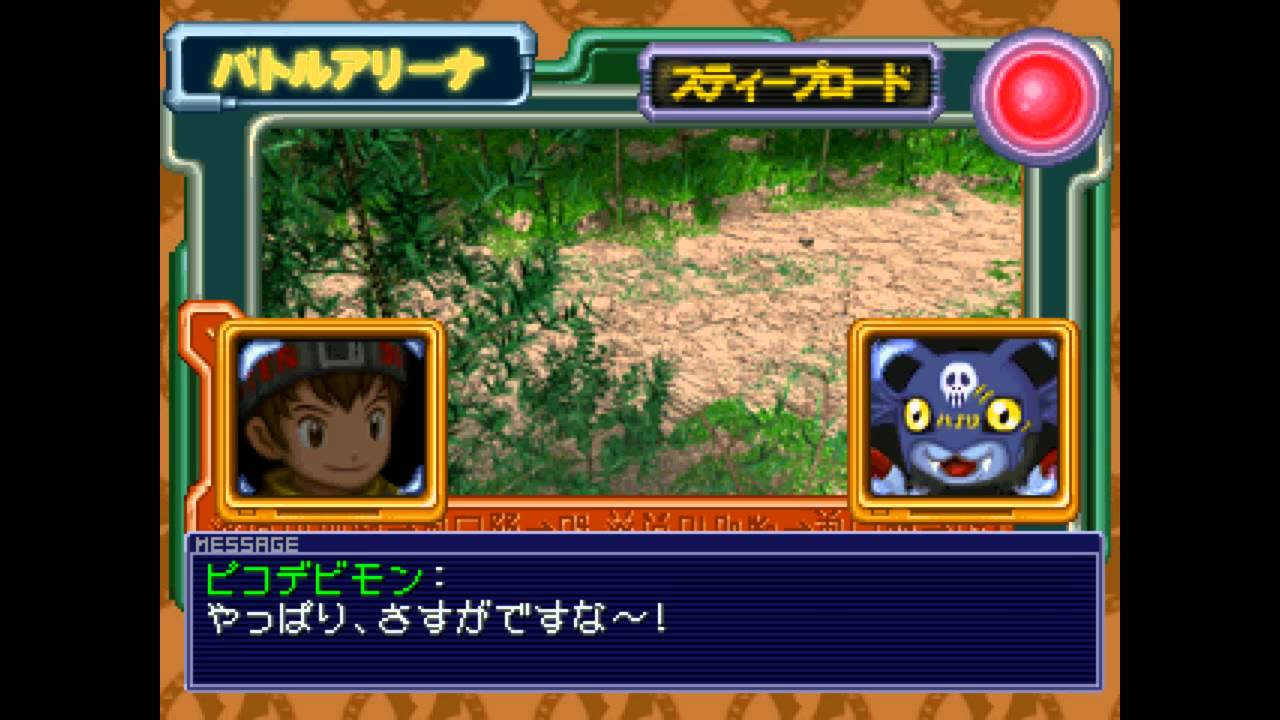 Digimon Card Arena (PS) Playthrough Part.4 - YouTube