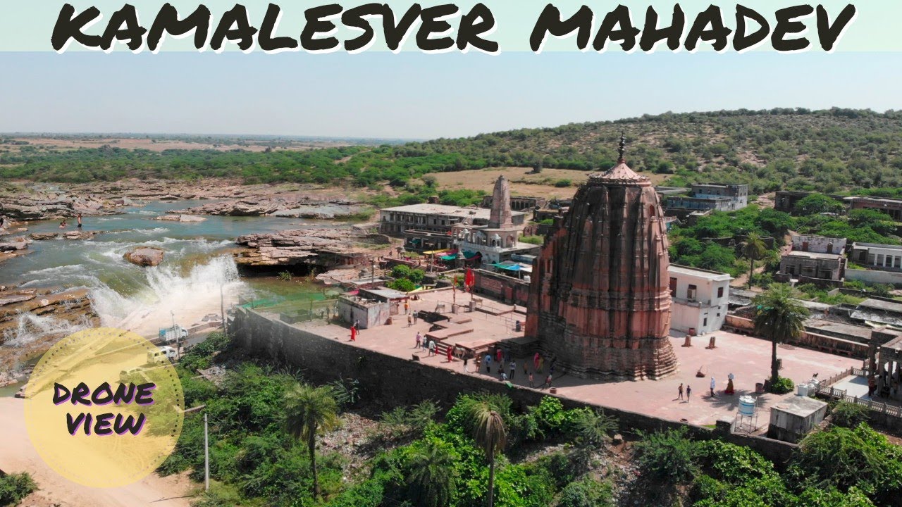 kamleshwar mahadev mandir | कमलेश्वर क्वांलजी बूंदी राजस्थान - YouTube