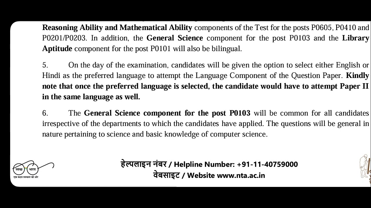 Delhi University Non Teaching Exam Date 2022 Exam Pattern Admit Card delhi-university-non-teaching-exam-date-2022-exam-pattern-admit-card