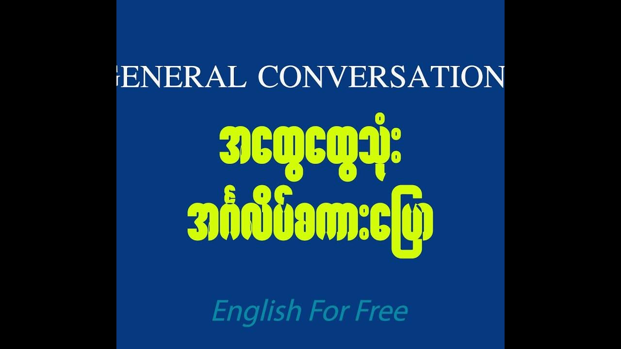 Learn How To Speak English YouTube learn-how-to-speak-english-youtube