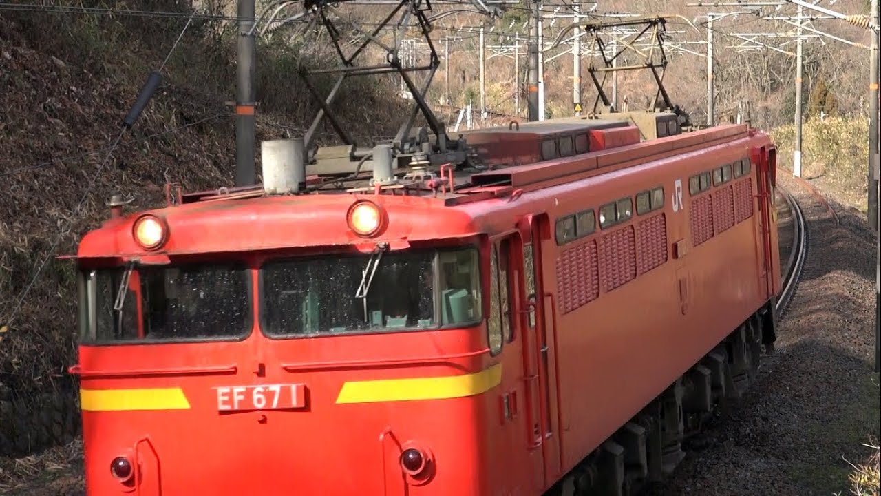 JR貨物 EF67 1号機(元EF60 104号機) 単機回送 八本松→瀬野 2014.2 - YouTube