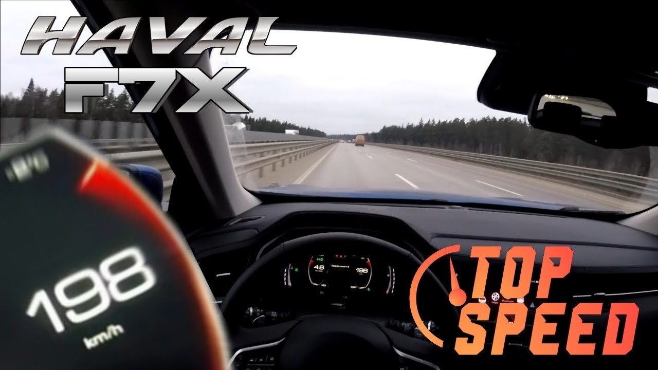 HAVAL F7 / X - TOP SPEED [THROUGH SPEED LIMIT] - YouTube
