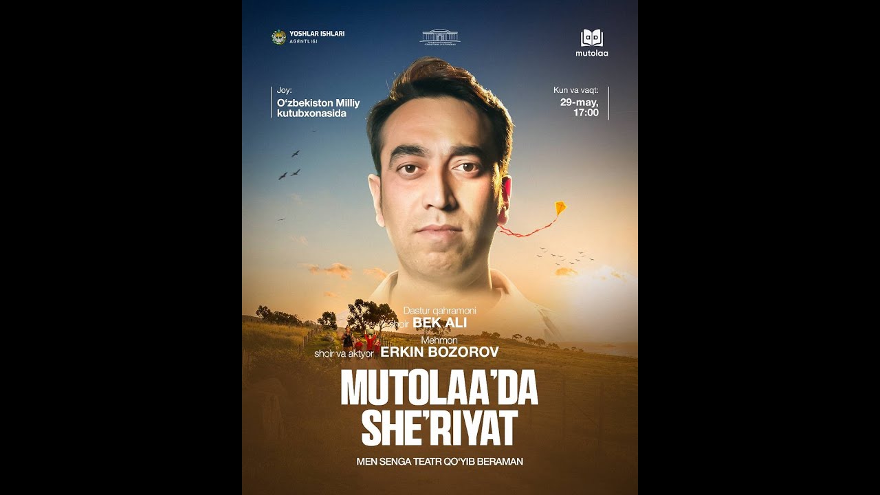 “Mutolaa"da she'riyat” nomli teatrlashtirilgan nazm kechasi - YouTube