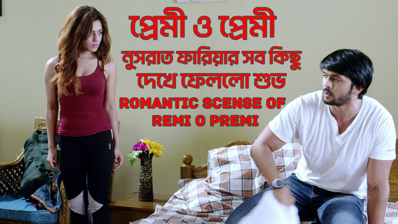 Romantic Scene Of Premi o Premi | Arifin Shuvoo | Nusraat Faria ...
