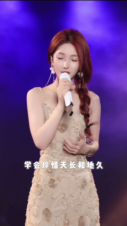 等到风景都看透也许你会陪我看细水长流红豆 王菲音乐现场 翻唱 人美歌甜 王小草 Youtube