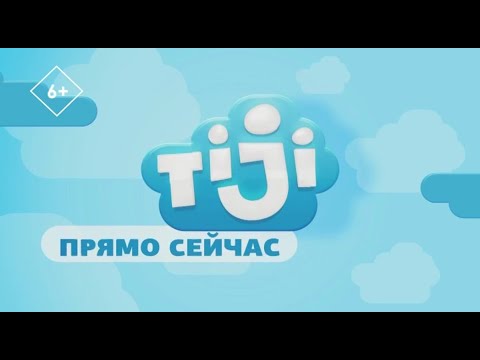 Tiji (Russia) - Continuity (March 12, 2023) - YouTube