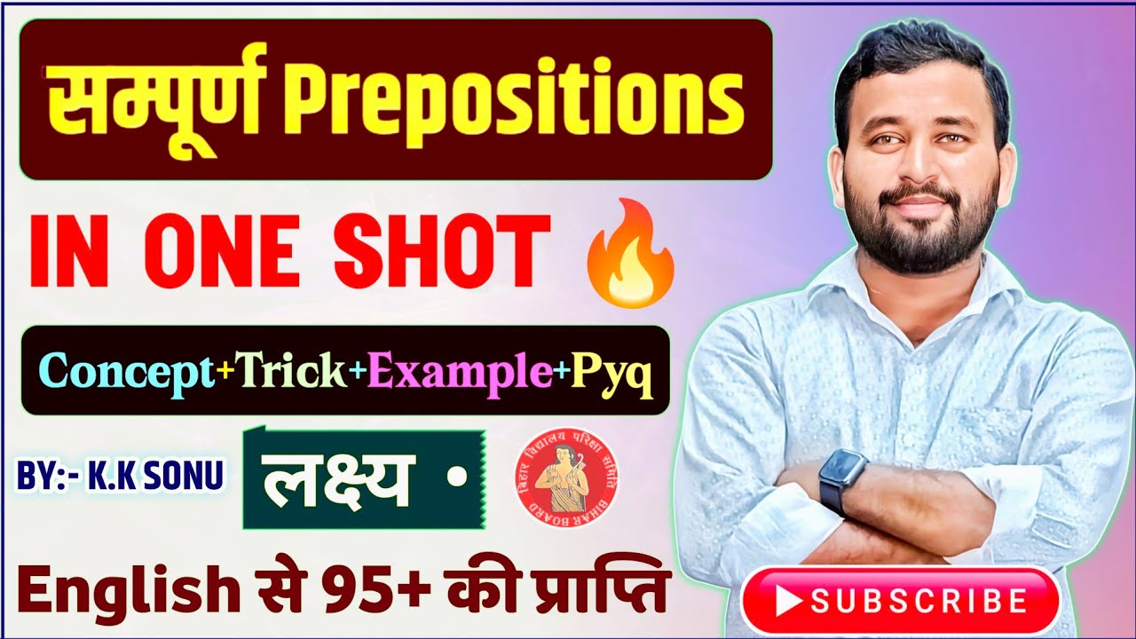 सम्पूर्ण Preposition in 1 shot🔥| Concept+Trick+Example+PYQ | BY:K.K Sonu(Patna) - YouTube